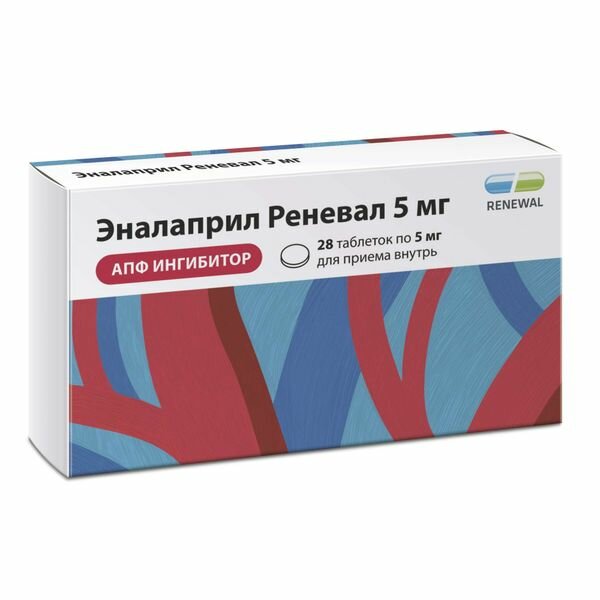 Эналаприл Реневал таблетки 5мг 28шт