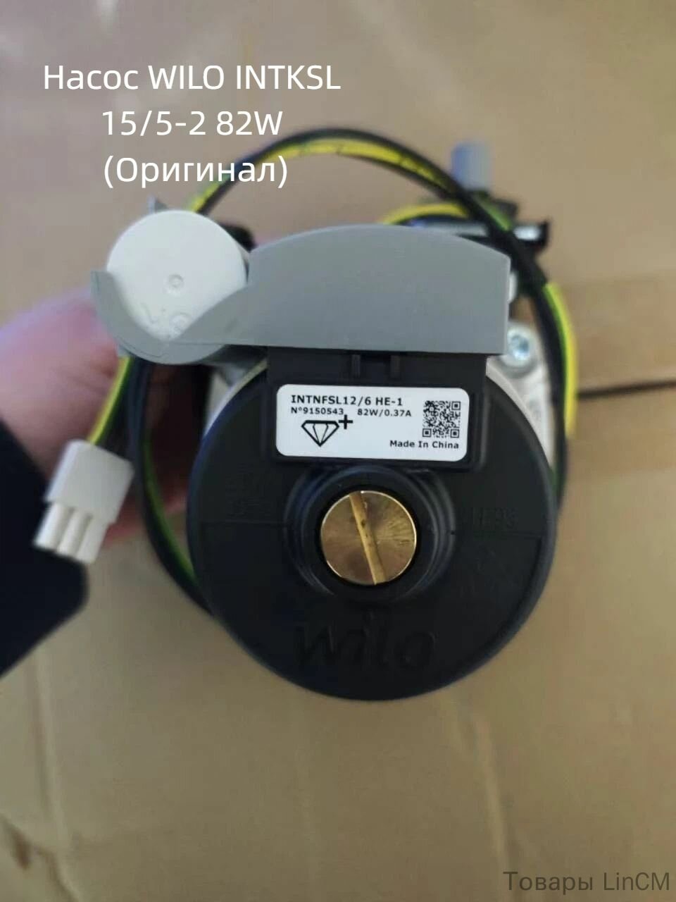 Запчасти и аксессуары для котлов