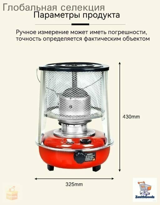 Отопительная печь — фото 1