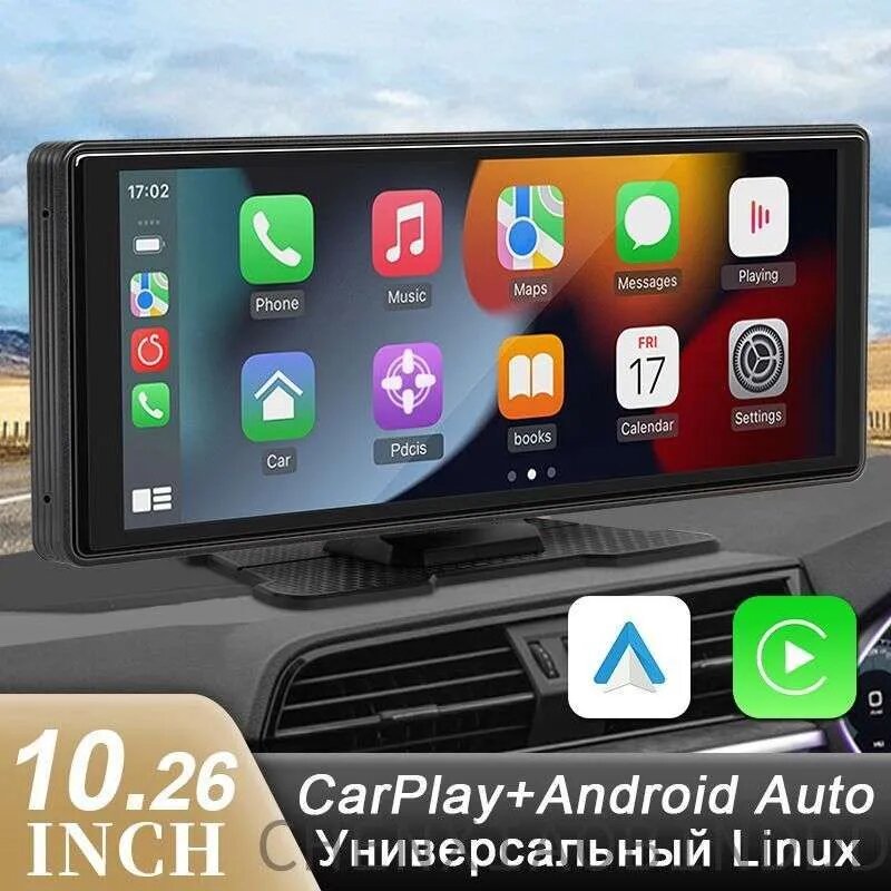 Автомагнитола 10.26 inch CarPlay+Android Auto Универсальный Linux