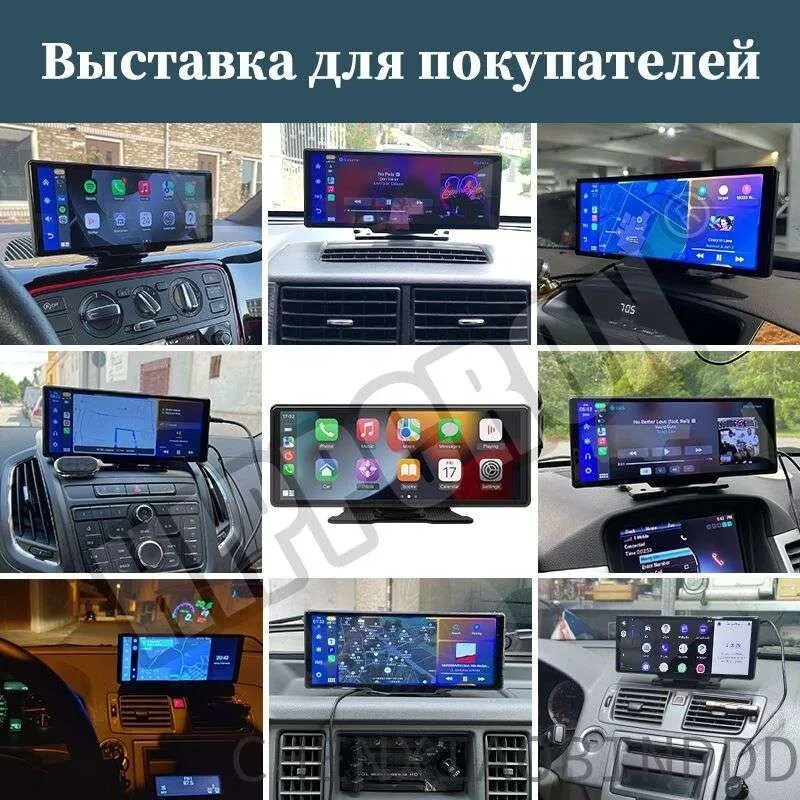 Автомагнитола 10.26 inch CarPlay+Android Auto Универсальный Linux — фото 1