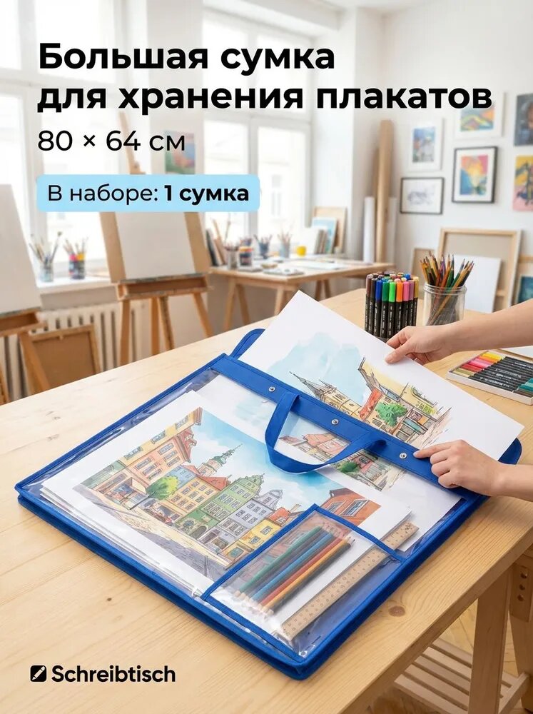 Пакеты термоусадочные 30 см х 38 см