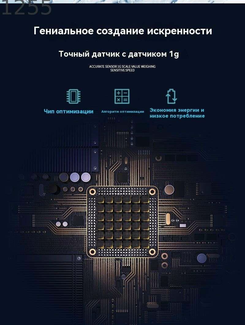 Весы для животных11 — фото 1
