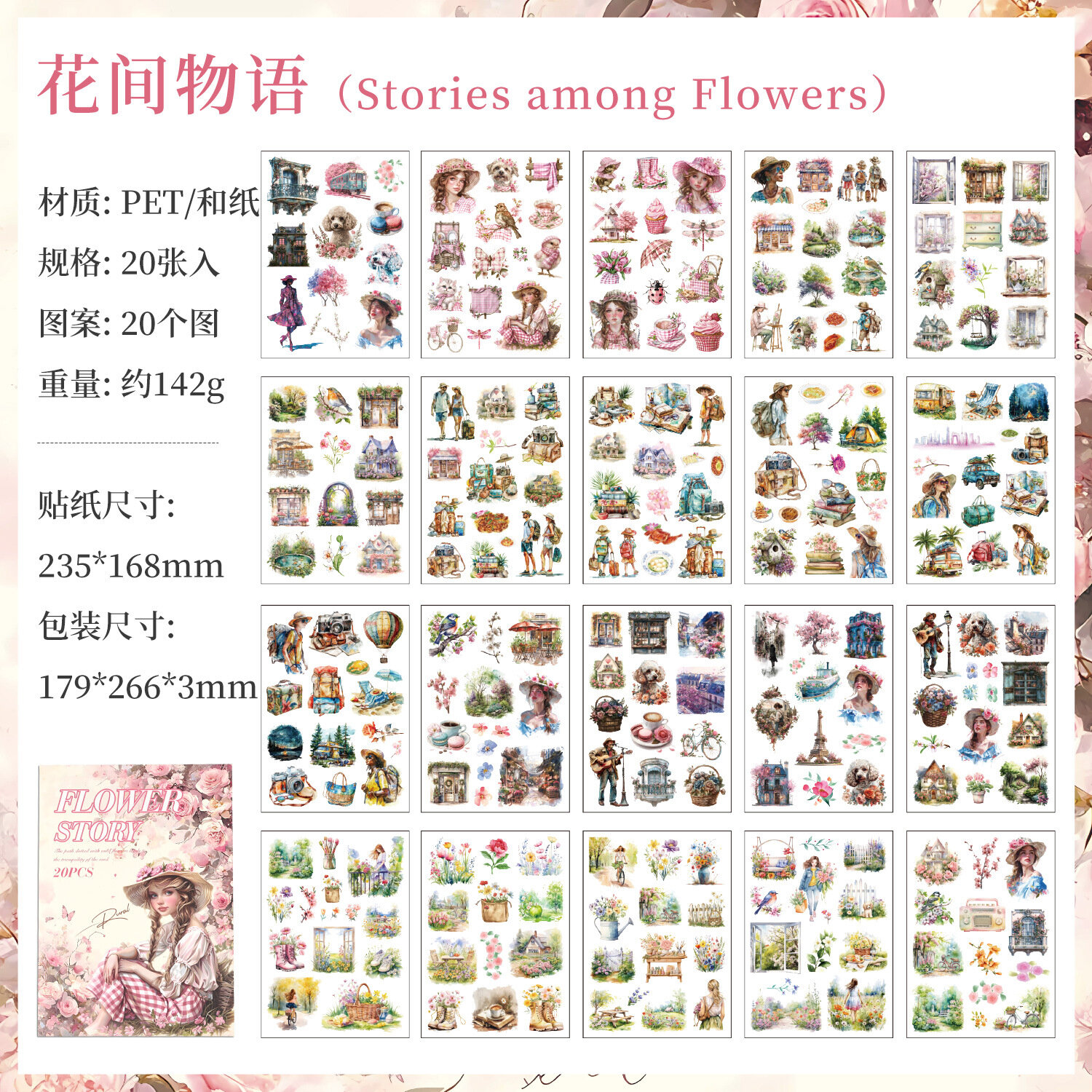 2026 Yuezhen Memories Time Die-Cut Stickers Handbook Sticker Book Cross-Border Creative Stickers PET Handbook Sticker Book