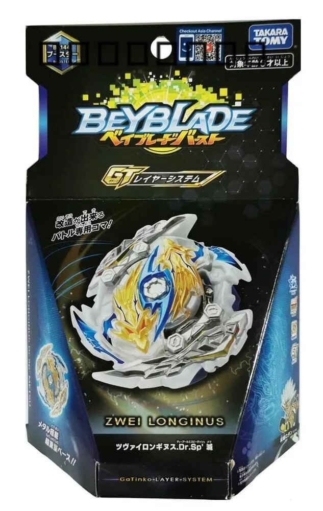 Волчок бейблэйд Zwei Longinus B144 Takara Tomy Beyblade Burst GT