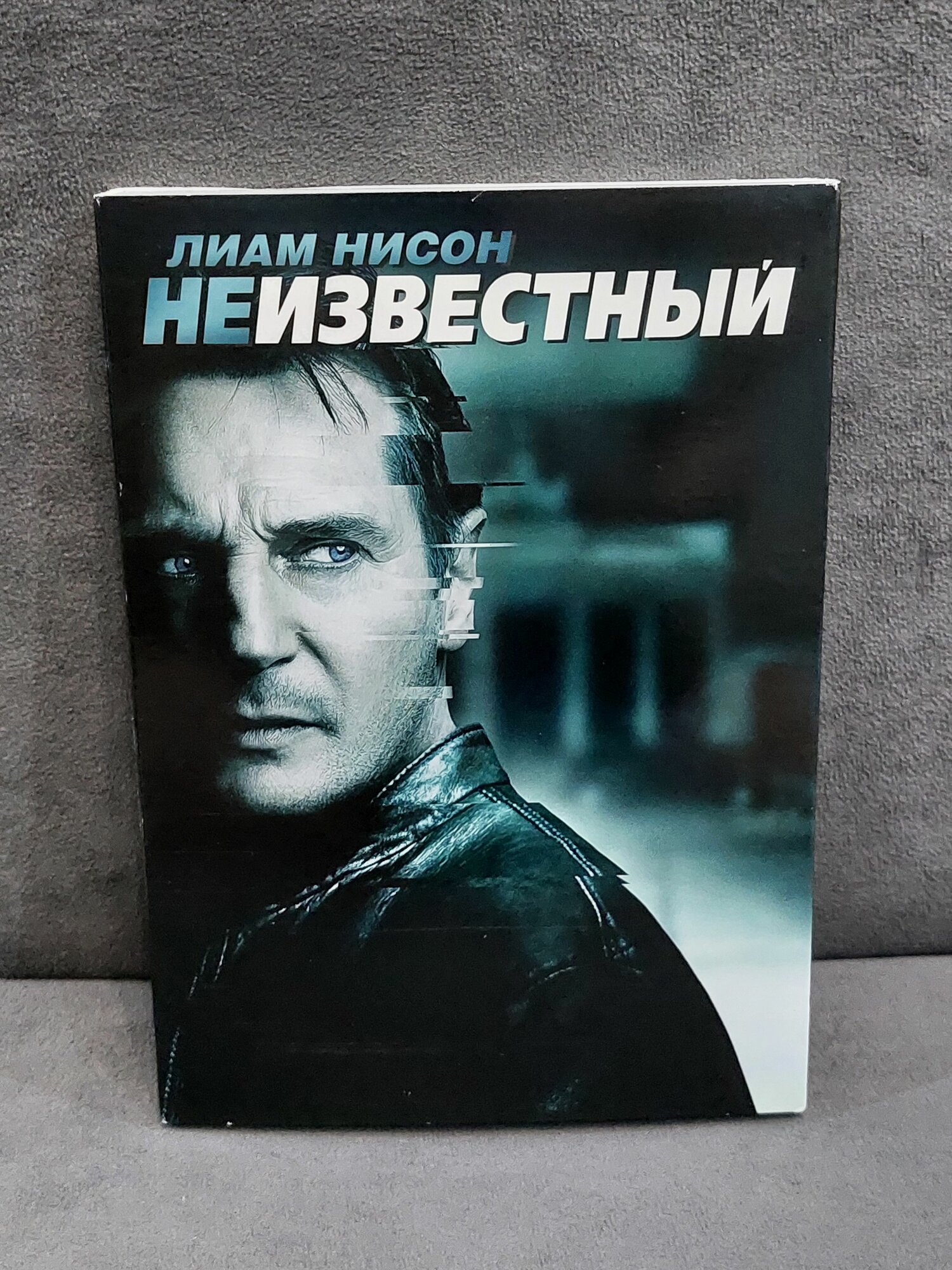 DVD Неизвестный