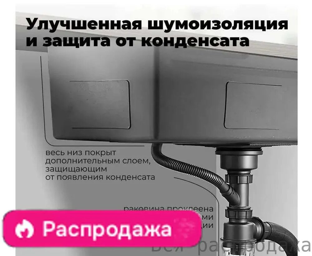 Многофункциональная кухонная мойка из нержавеющей стали 304 прямоугольной формы черного цвета с двумя чашами, сливом 90 мм — фото 1