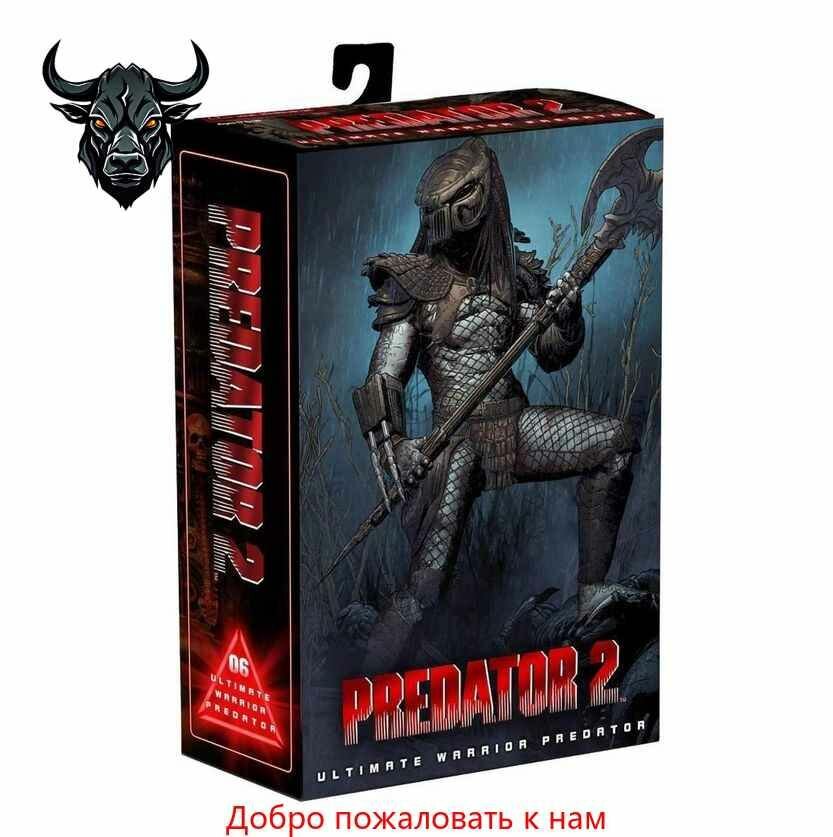 Подвижная фигурка Хищник Predator 2 Ultimate Warrior 30th Neca