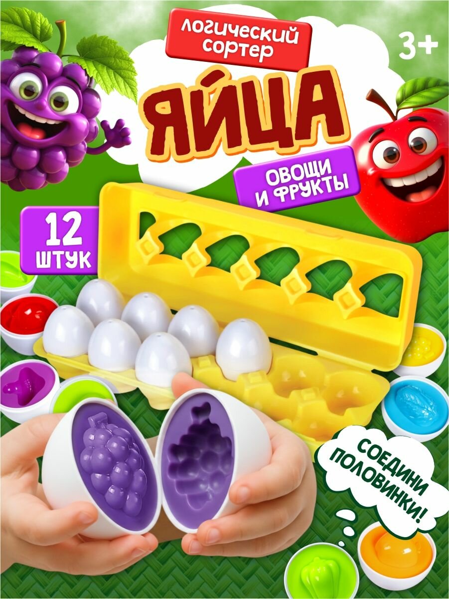 Кукла перчатка для домашнего кукольного театра "Курочка Ряба" (кукла на руку, кукольный театр, подарок на день рождения, для мальчика, для девочки) Десятое Королевство