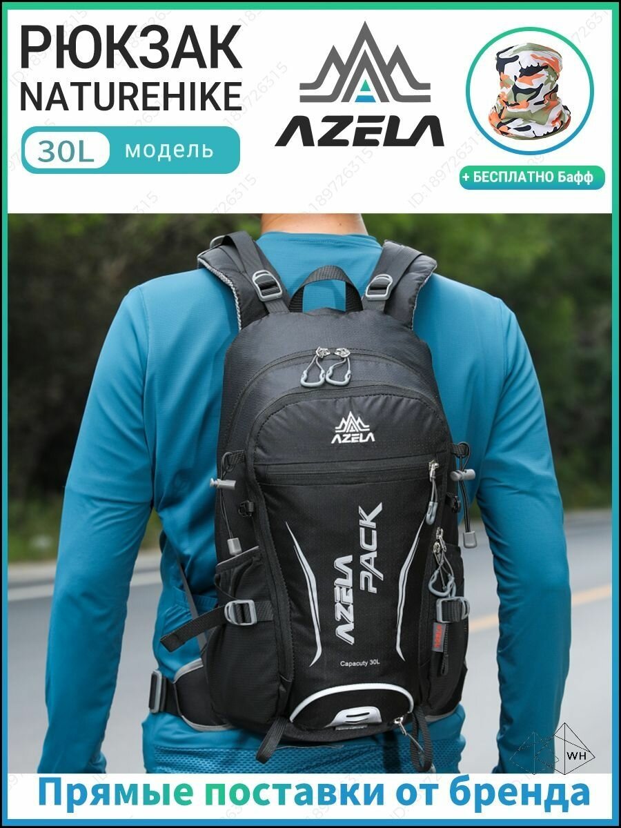 Рюкзак AZELA 30л, 48x25x14 см, 0.87 кг, водонепроницаемый, для походов, треккинга, с креплением для палок, съемной рамой, вентилируемой спинкой BREATH+, и местом для гидратора