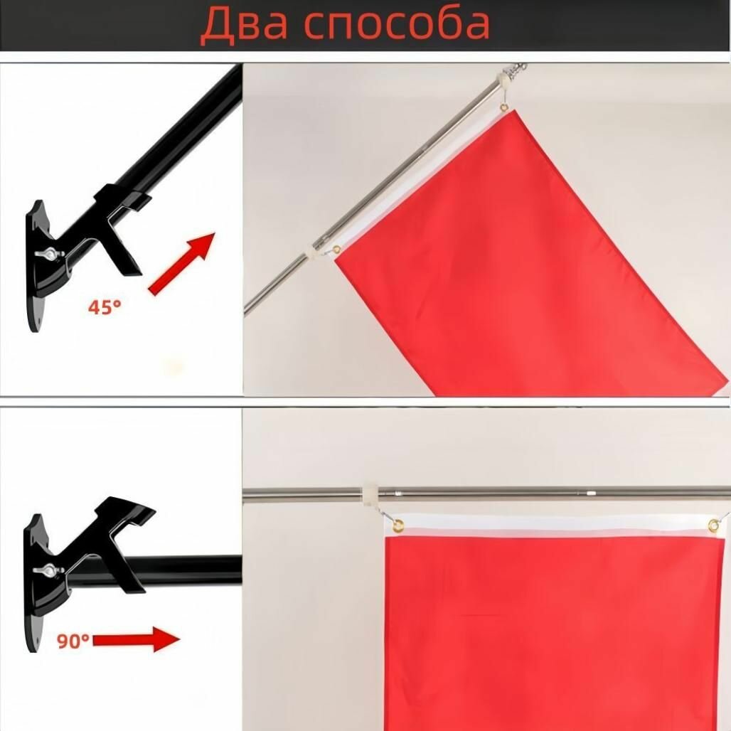 Металлический уличный флагшток с настенным креплением - длина регулируется до 190 см, для флагов, рекламы и праздников