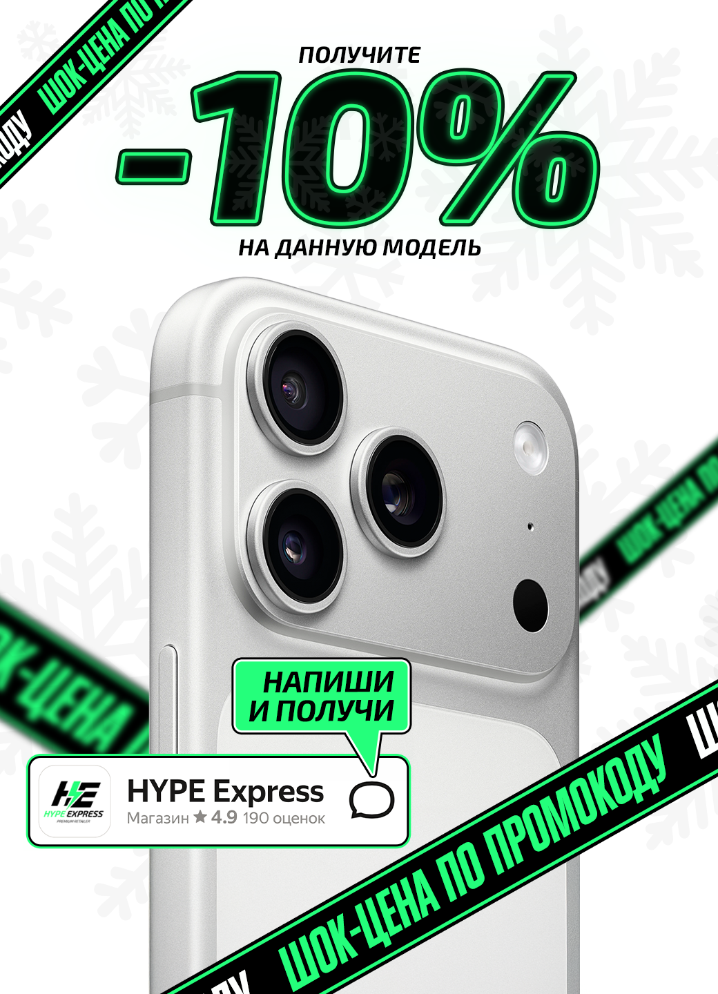 Apple iPhone 17 Pro 512 GB Dual: nano SIM + eSIM, Silver (серебристый)