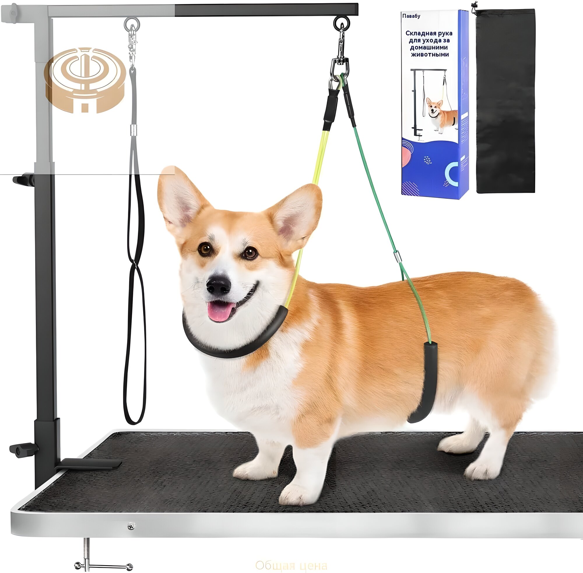 Кронштейн грумерского стола, складной, для тримминга и груминга, черный