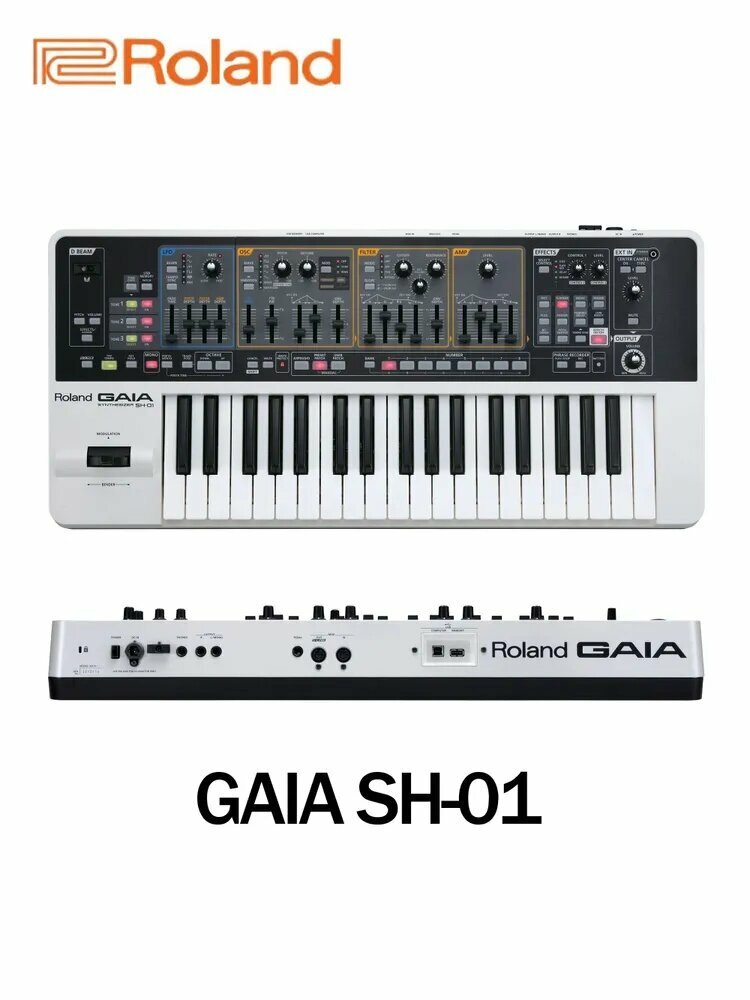 Синтезатор Roland Gaia SH-01