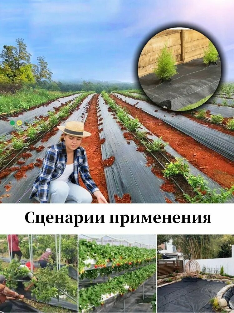 MIAOSEN Агроткань от сорняков Стеклотекстолит, 0.5x5 м, 70 г-кв. м, 1 шт