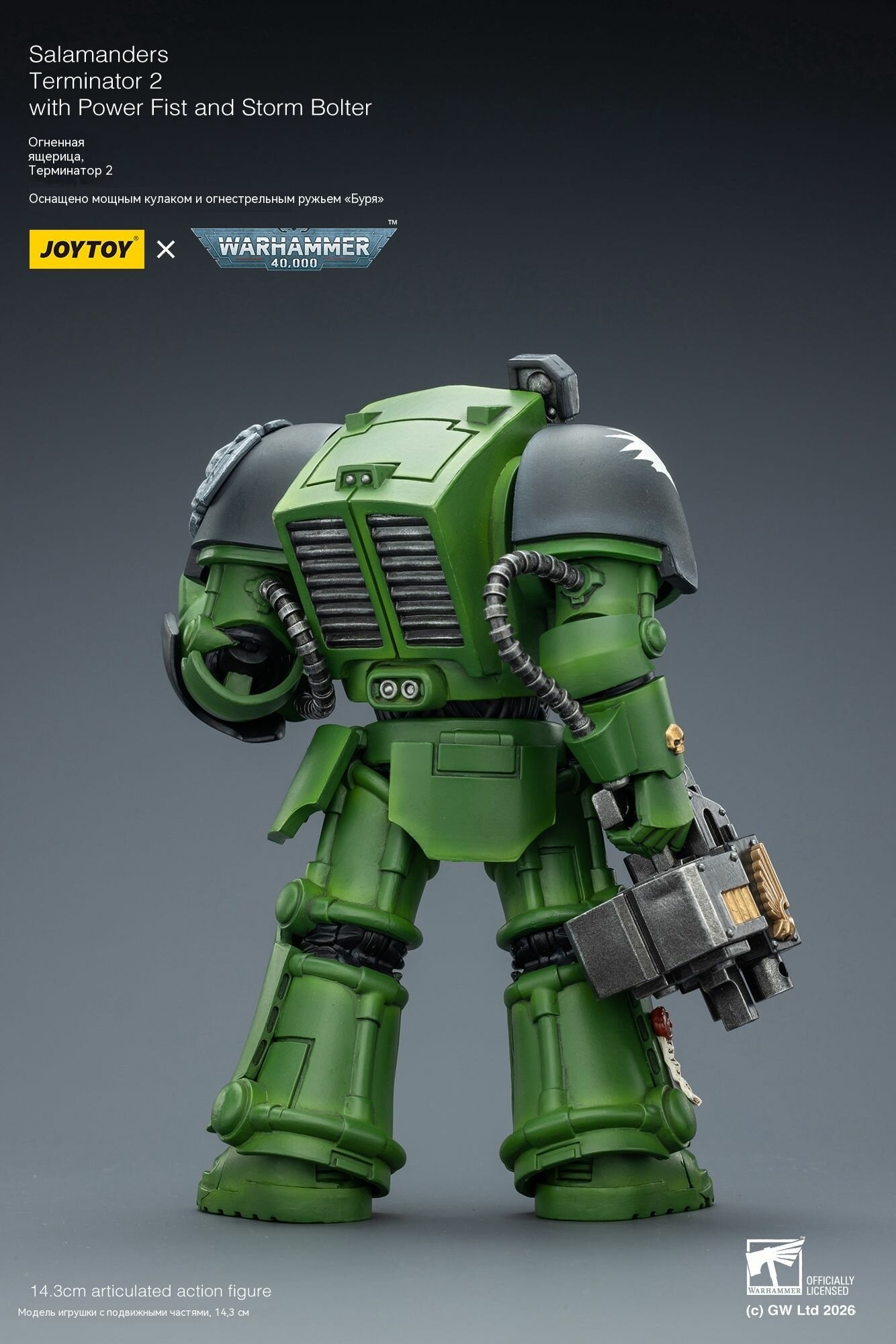 JOYTOY Dark Source Warhammer 40K Саламандра Терминатор Трио 1:18 Подвижный солдат