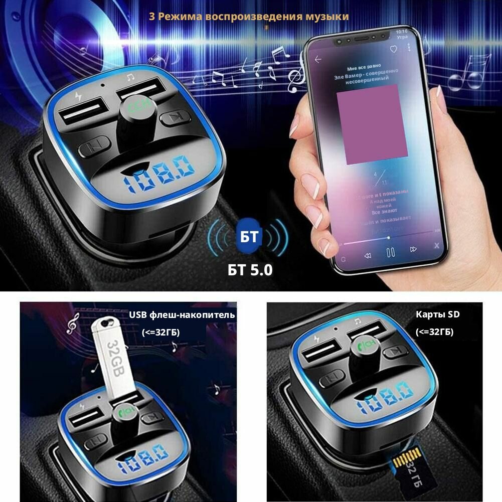 Bluetooth 5.0 Беспроводной автомобильный FM-передатчик MP3-плеер Радио 2 USB-адаптер для зарядного устройства