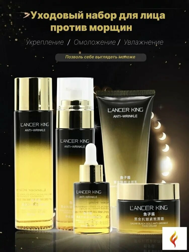 Подарочный премиальный набор уходовой косметики