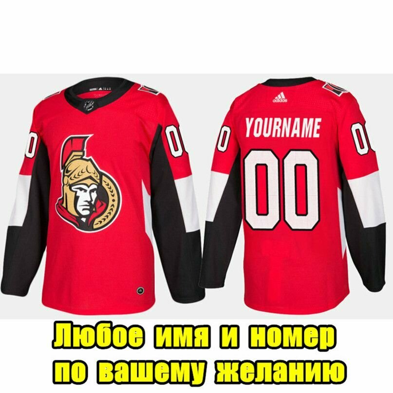 НХЛ хоккейные джерси Индивидуальный свитер NHL Custom Hockey Jersey кастомный хоккейный свитер индивидуальный джерси