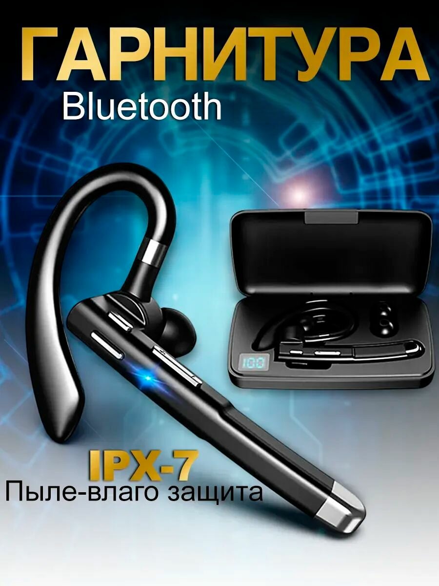 Блютуз-гарнитура YYK-520, для авто, с костной проводимостью, черный, с микрофоном