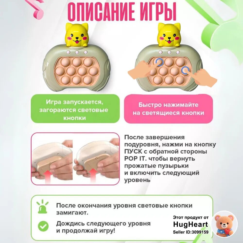 Игрушка-антистресс Pop it электронный для детей от 3 лет, антистресс-игрушка в форме щенка — фото 1