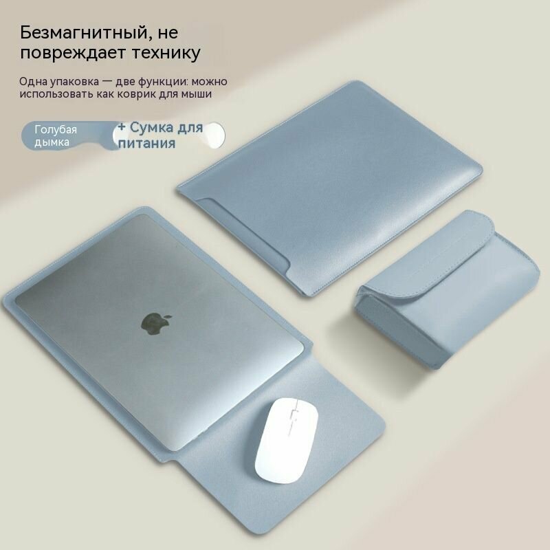Подходит для ноутбуков Apple, Xiaomi и Huawei Чехол для ноутбука 15,6/16 дюймов