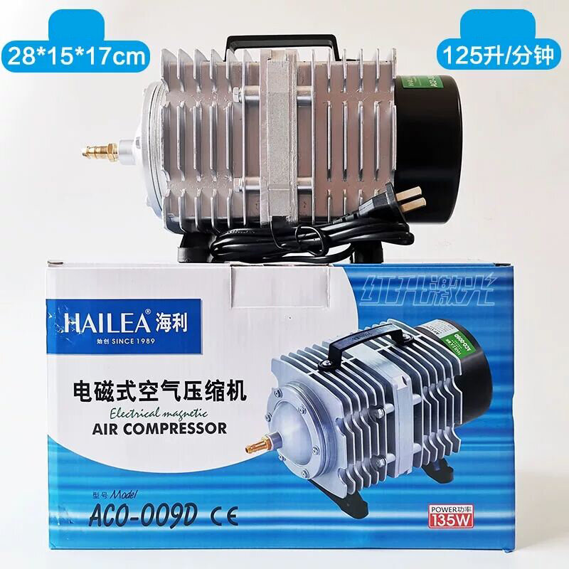 Hailea ACO-009 135Вт 125 л/мин воздушный компрессор воздушный насос оксигенационный насос аквариум рыбный пруд