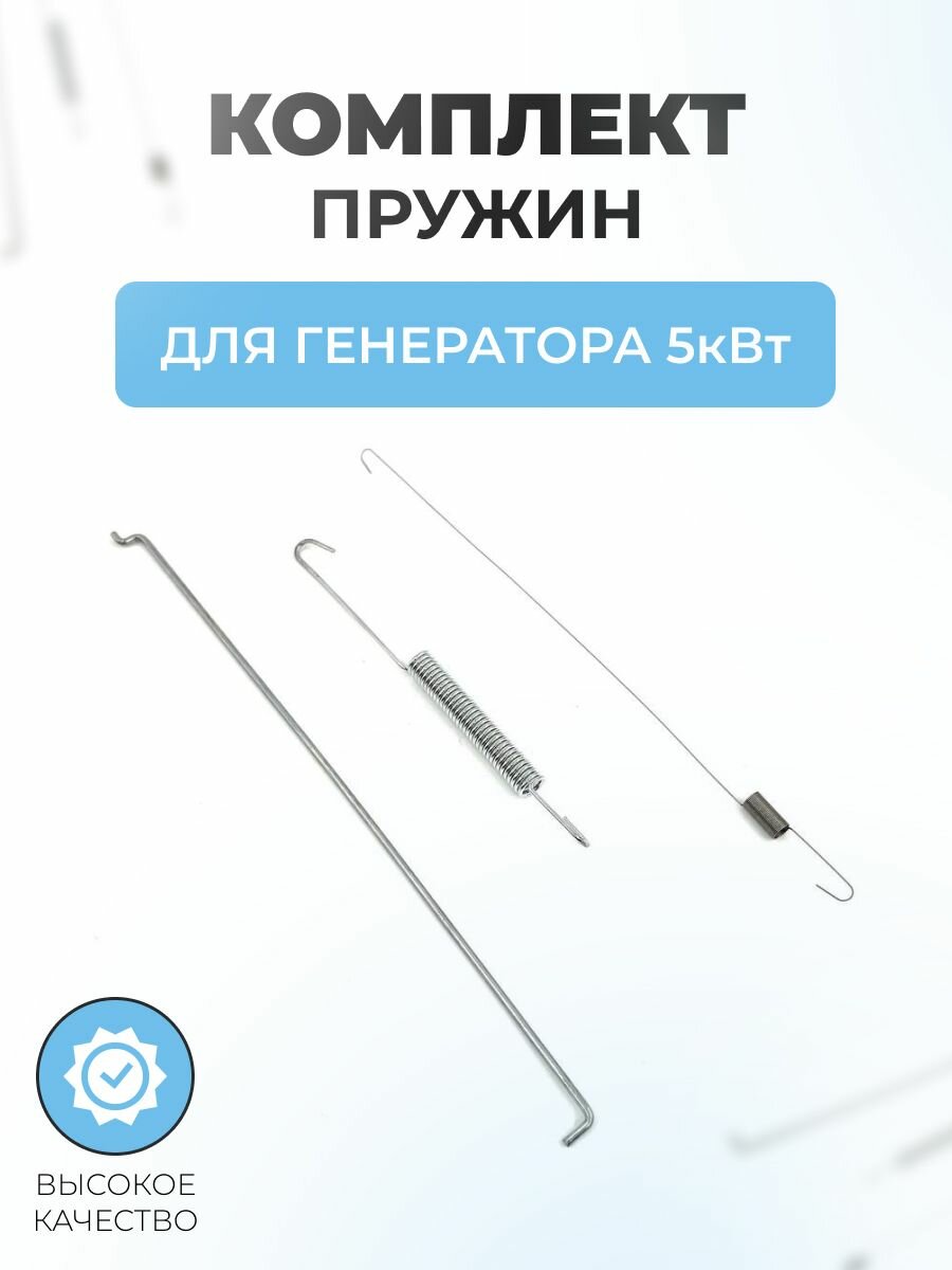 Запчасть для бензоинструмента