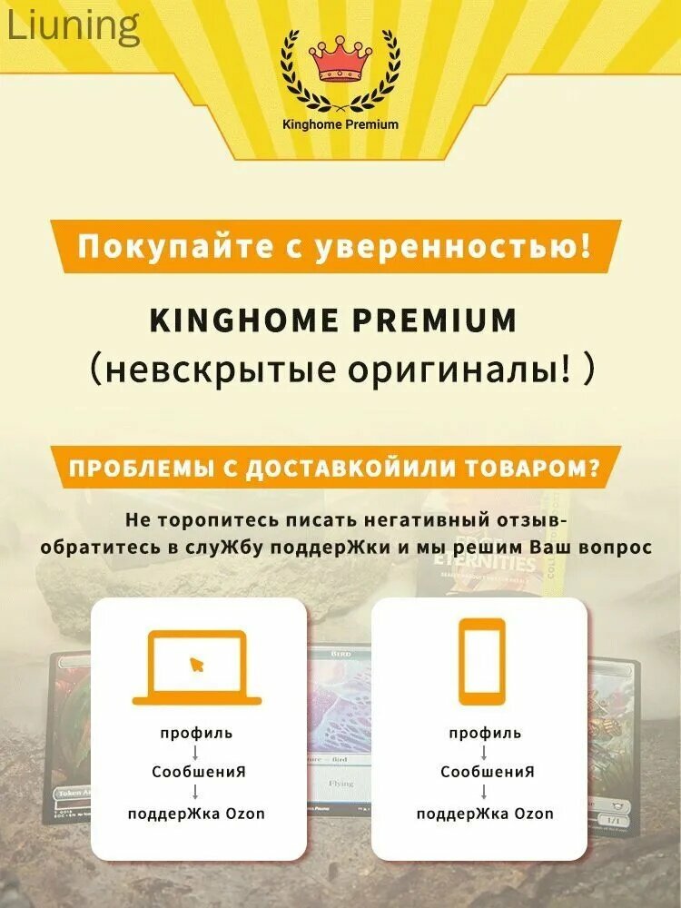 Magic: The Gathering Lorwyn Eclipsed Prerelease Pack (Английский) — фото 1