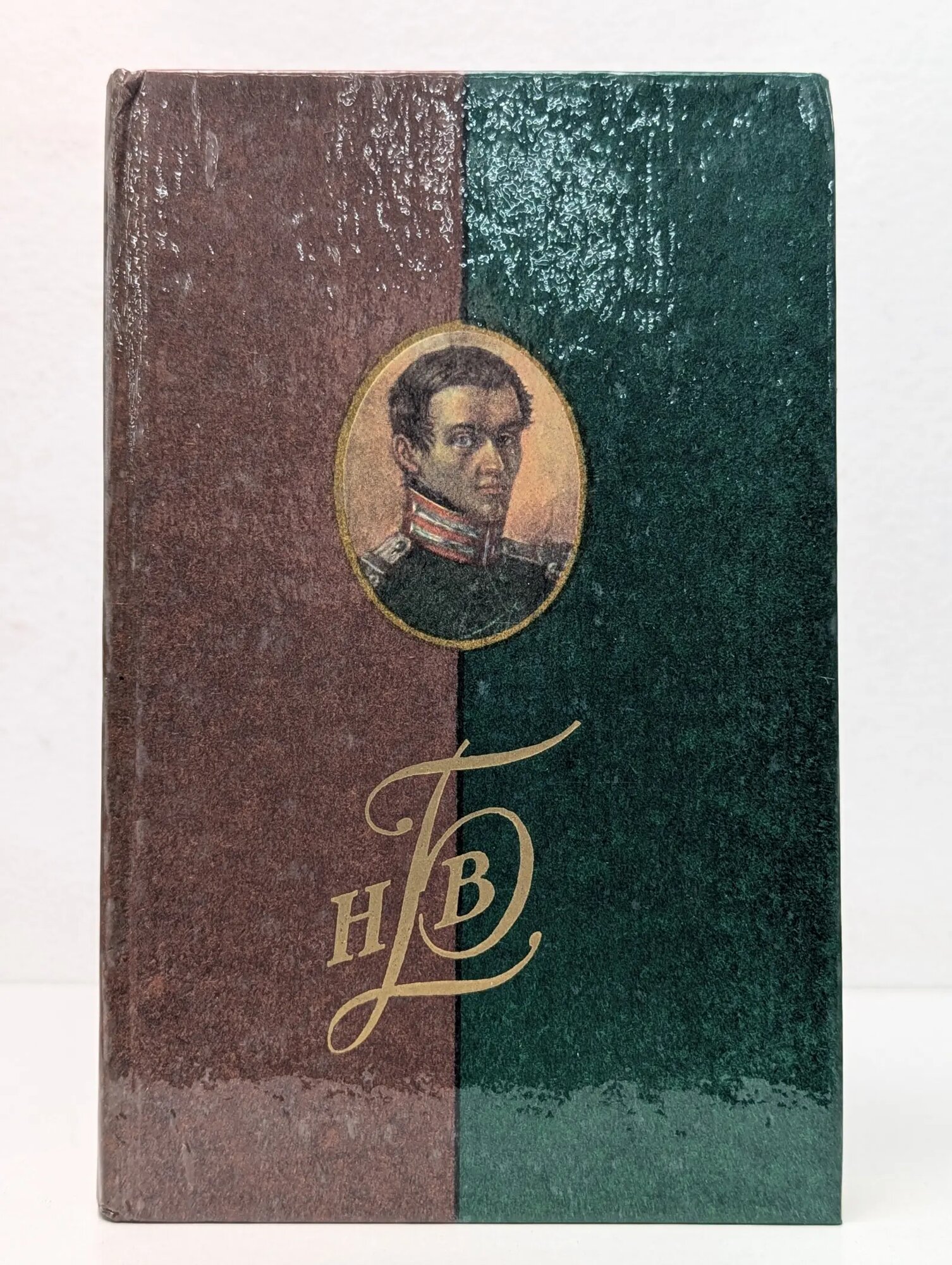 Н. В. Басаргин. Воспоминания, рассказы, статьи Басаргин Николай Васильевич 1988
