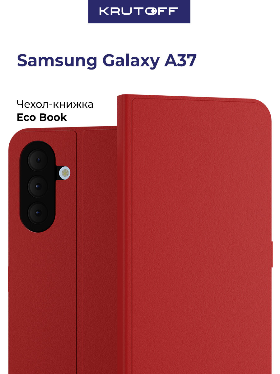 Чехол-книжка Krutoff Eco Book для Samsung Galaxy A37 5G (A376) красный