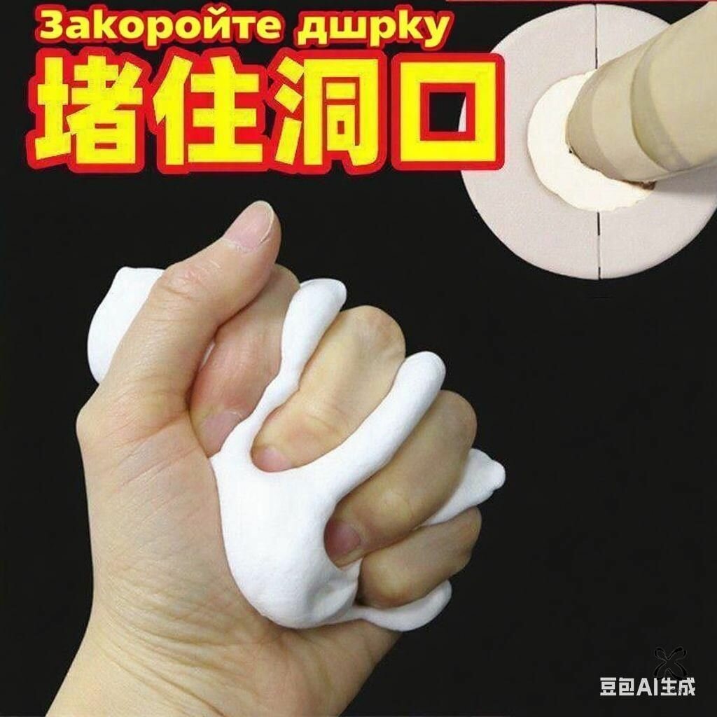 Герметизирующая функция шпатлевки