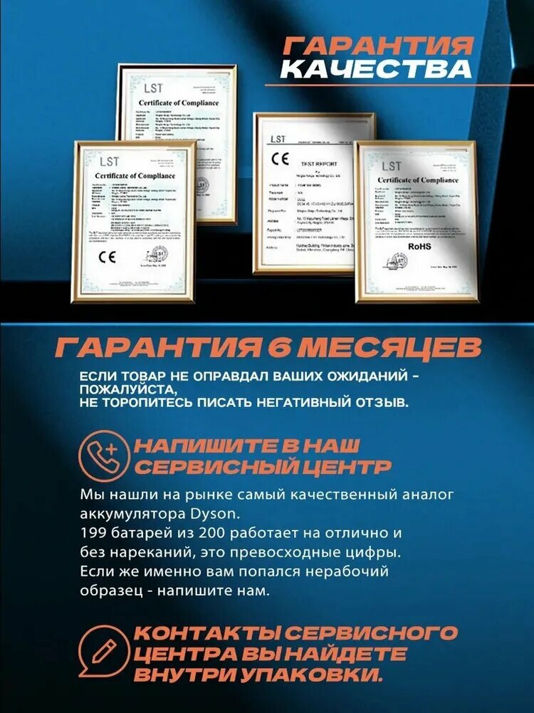 Аккумулятор для инструмента — фото 1