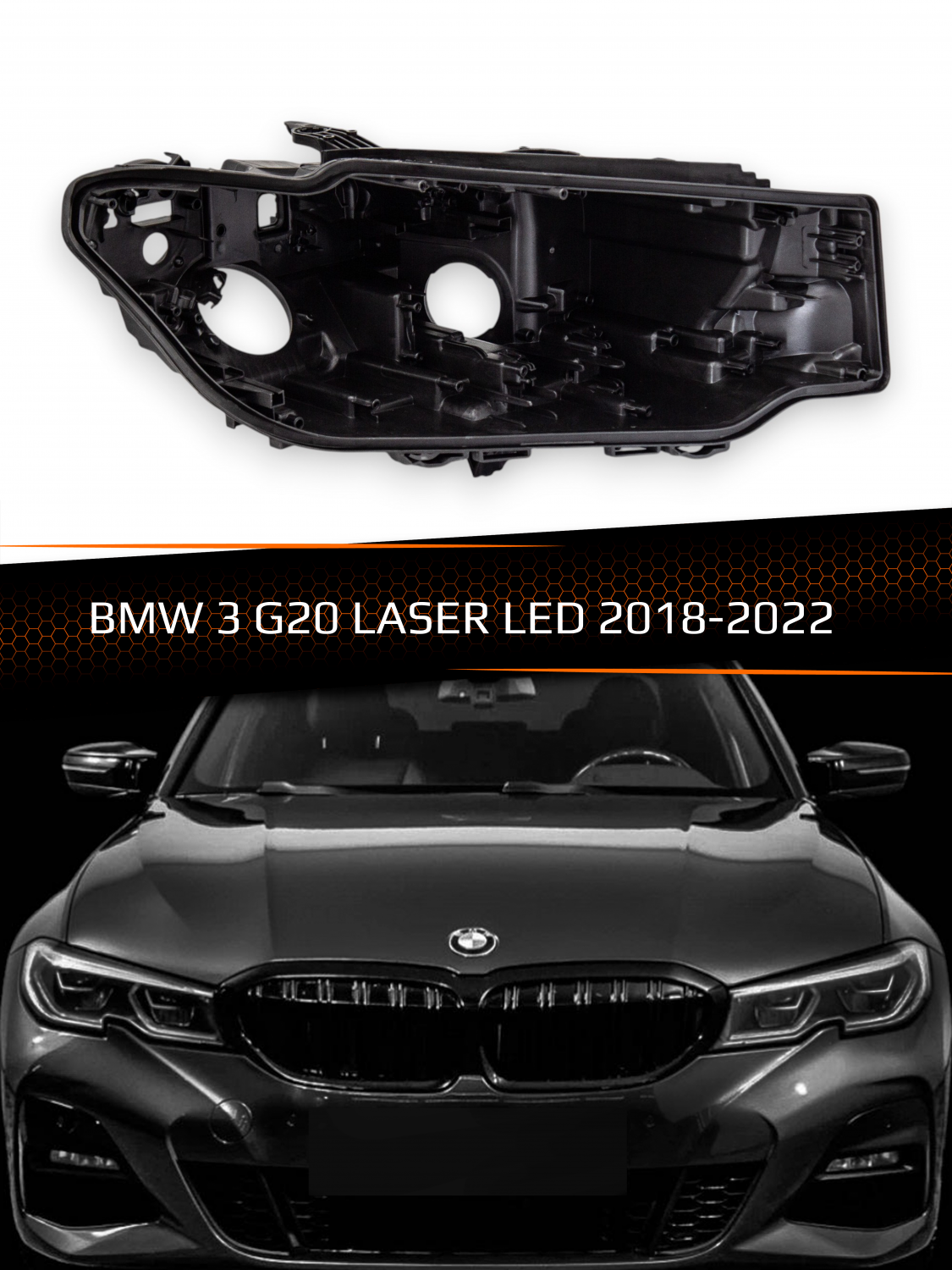 Корпус фары BMW 3 G20 LASER LED (2018-2022) (правый)