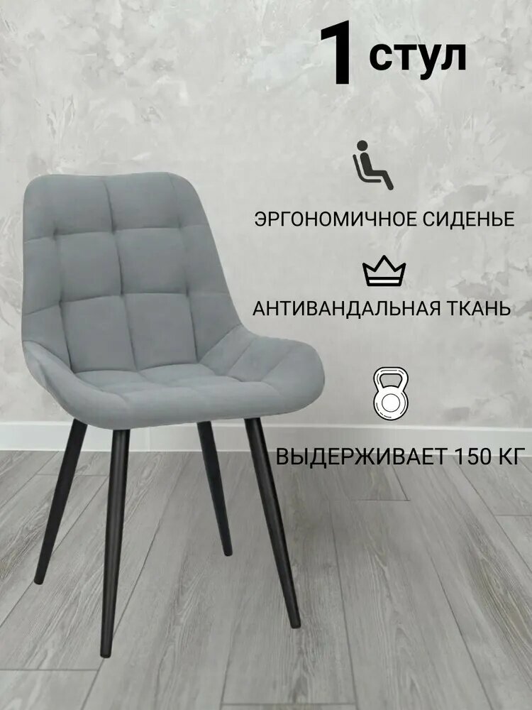 ART-MEBEL Комплект стульев, 1 шт.