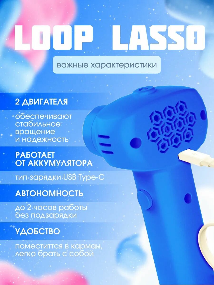 Набор для подвижных игр — фото 1