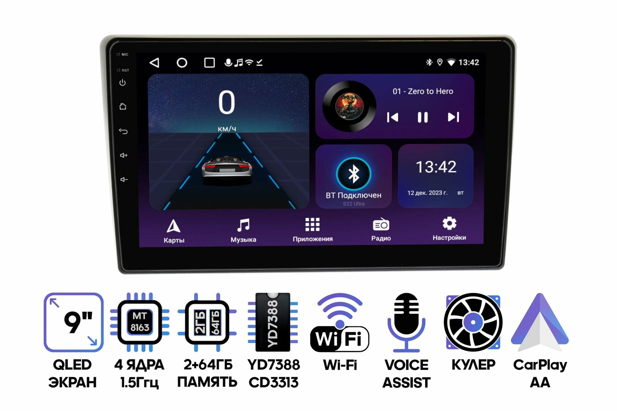 Магнитола Toyota / 9 дюймов, 2/64GB, 4 ядра, Wi-Fi, Android 9 / Wide Media