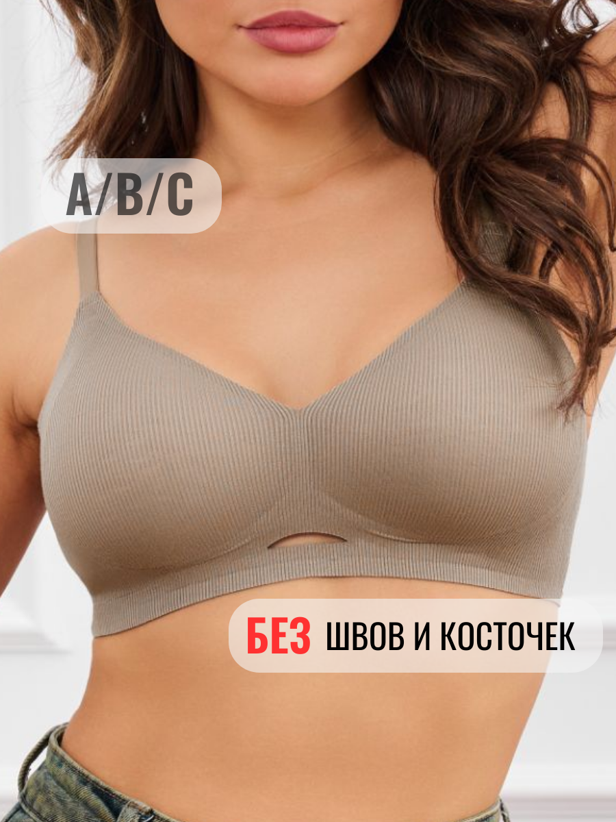 Бюстгальтер-невидимка Женское нижнее белье/бюстгальтер в рубчик