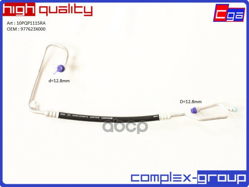 Трубка кондиционера CGA CGA арт. 10PQP1115RA