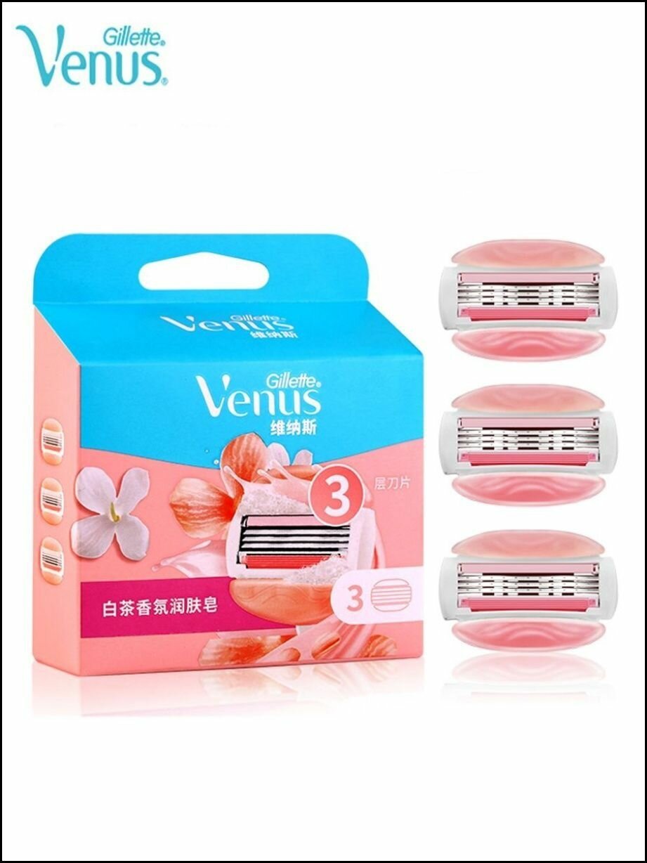 Эксклюзивные картриджи для станков женских