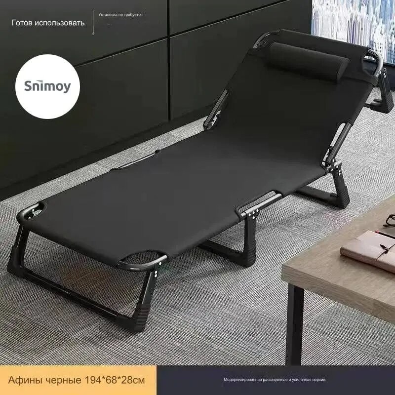 Snimoy Раскладушка ,68х190х30см