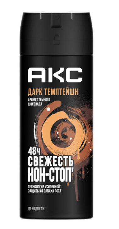 АКС Дезодорант для мужчин DARK TEMPTATION 150 мл