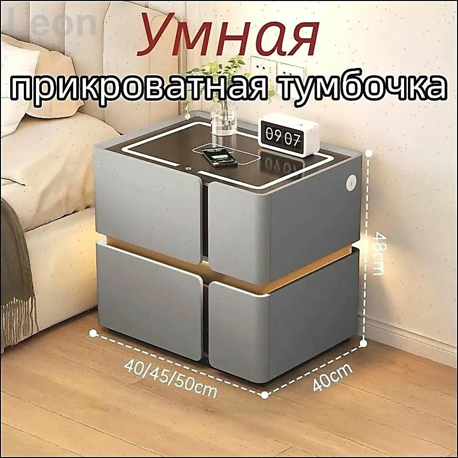 Тумба с двумя ящиками 50х40х48 см из сосны и экокожи в глянцевом сером цвете