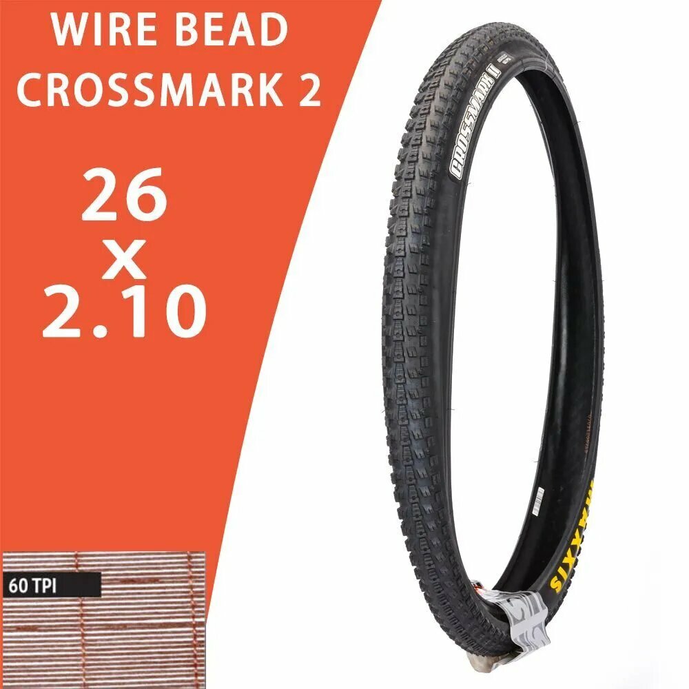 Покрышка Maxxis WIRE BEAD CROSSMARK 2, для велостанка, складная, защита от проколов, диаметр 26", ширина 2.10", чёрная