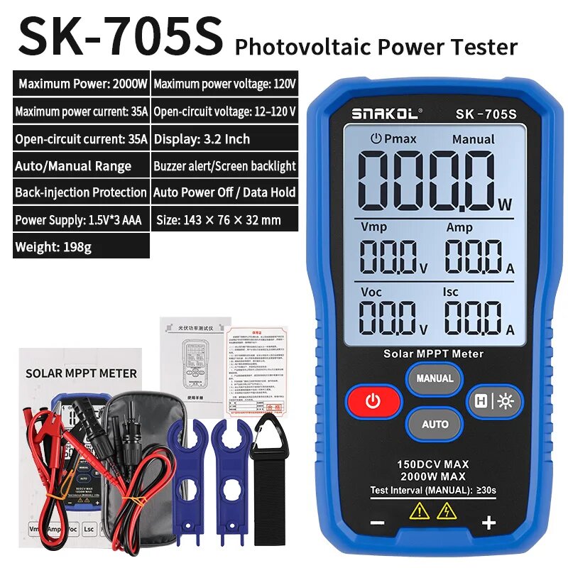 SNAKOL SK-705S Тестер солнечных панелей 2000W