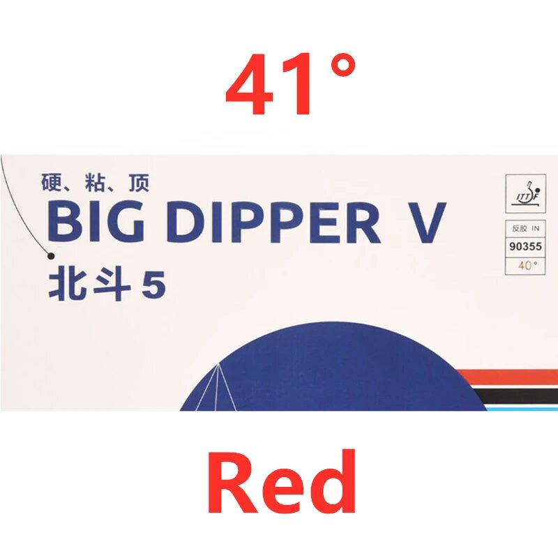 YINHE BIG DIPPER V, Красный, Red H41