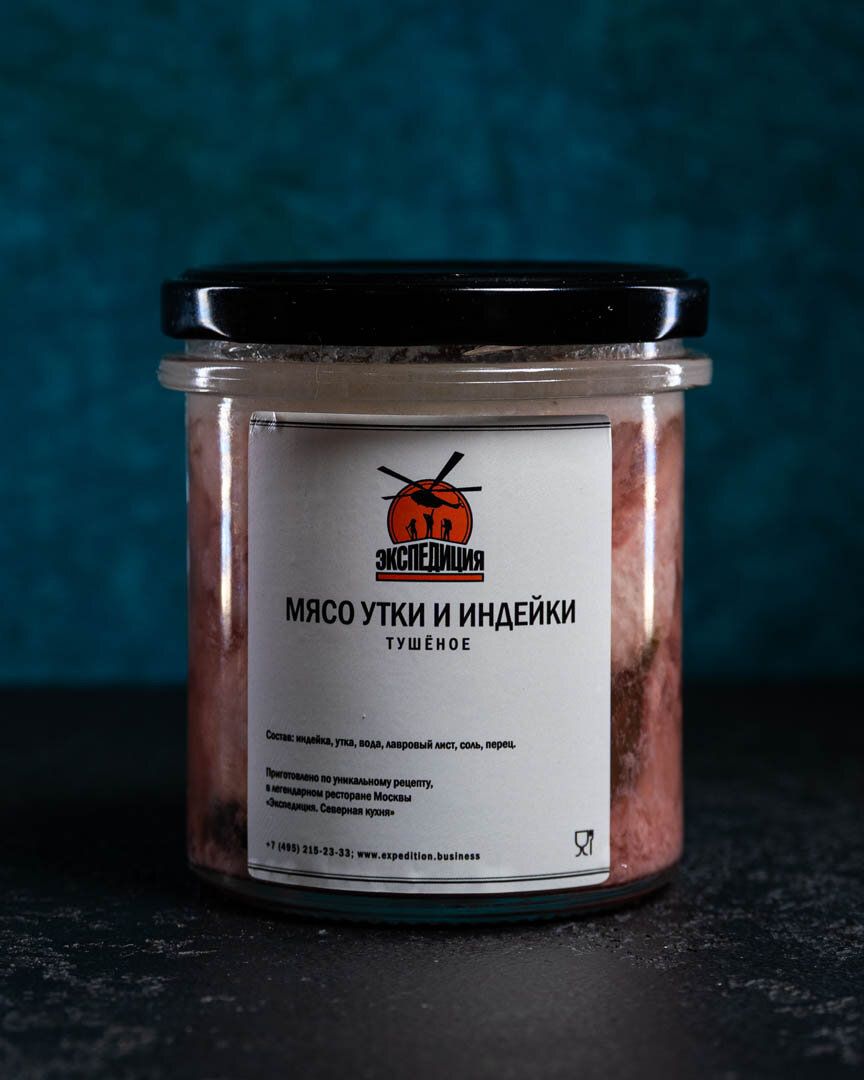 Тушёное мясо индейки и утки "Экспедиция" премиум, 100% натурально, 330г