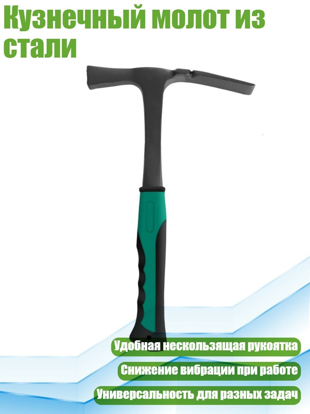 Кузнечный молот из стали, Большая плоская голова