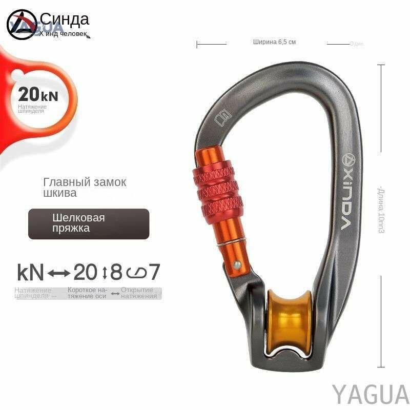 Карабин Xinda XD-Q9755 YAGUA