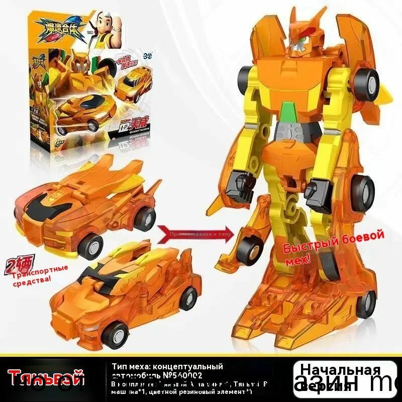 Боевая фигурка трансформер Фьюжн Макс Fuzion Max Magnus